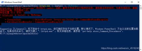 超详细windows环境下使用apache部署django项目教程 csdn博客
