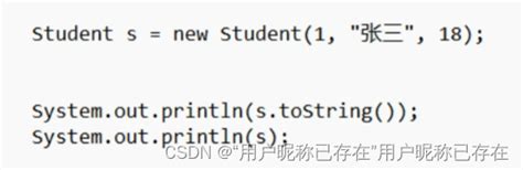 java中的object类 string类的常用方法 csdn博客