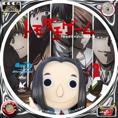 Label Factory M Style Dvdblu Ray