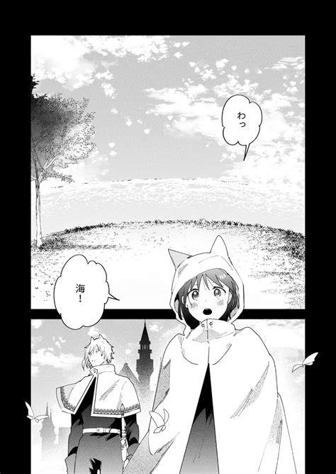 ヤンデレ 連続絶頂再召喚された元聖女は護衛騎士に囚われる3作品ネタバレ びぃとてぃライブラリ