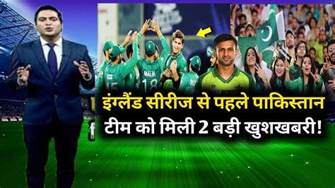Shaheen Afridi Injury Updates Shaheen Afridi Latest News T20 World