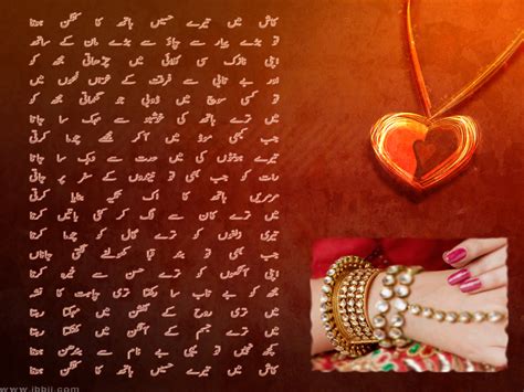 Latest Urdu Poetry Wallpapers Wallpapersafari