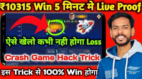 Crash Game Trick 2023 L Crash Game Loss Cover Trick L Crash Game