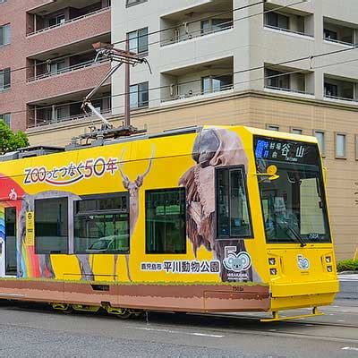 鹿児島市電でZOOっと平川号の運転開始鉄道ニュース2022年7月31日掲載鉄道ファンrailf jp