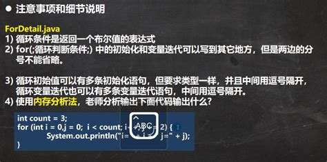 java学习笔记—分支结构和循环结构 云吞豚 博客园
