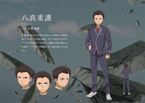 Yama Juugo Ryuugajou Nanana No Maizoukin Image By Kawakami Tetsuya