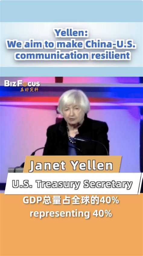 Yellen We Aim To Make China U S Communication Resilient CGTN