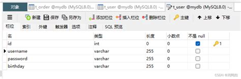 springboot和vue：七、mybatis mybatisplus多表查询 分页查询 vue多表查询 csdn博客