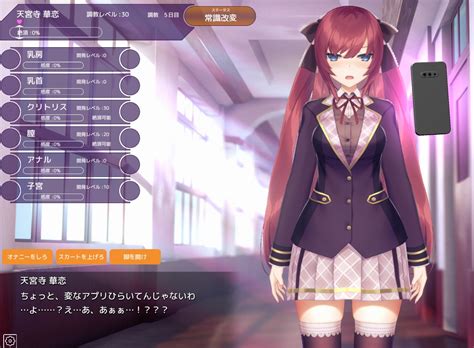 洗脳アプリで高飛車なお嬢様を好き放題するシミュレーション ゲンセン エロ同人レビュー感想攻略まとめサイト