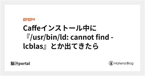 Caffe Usr Bin Ld Cannot Find Lcblas Portal