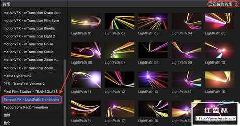 FCPX插件20种五彩炫光光线流动彩条光纹转场特效 Tangent FX LightPath Transitions 红森林