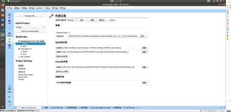 stm32mp157嵌入式开发—5、qt应用开发 2 grbl控制软件candle的编译与运行 candle grbl csdn博客