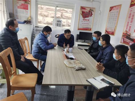 博山区人民政府 部门动态 博山区统计局多措并举助推全区四上企业纳统