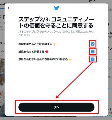 ナンガ O σ on Twitter RT livedoornews 全世界でツイートのファクトチェックをユーザーで行う