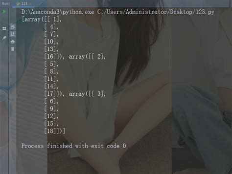 【python入门知识】numpy数组拆分，超详细讲解 csdn博客