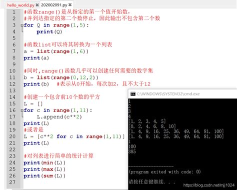 python 列表 list 长度 python csdn博客