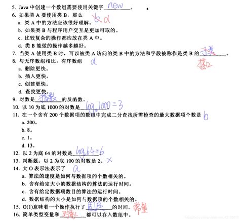 java数据结构和算法第二章学习笔记（数组） java数据结构第二章的4个定义 csdn博客