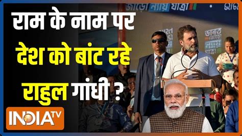 Kahani Kursi Ki सबक रम फर कय Rahul Gandhi क बटन वल बयन
