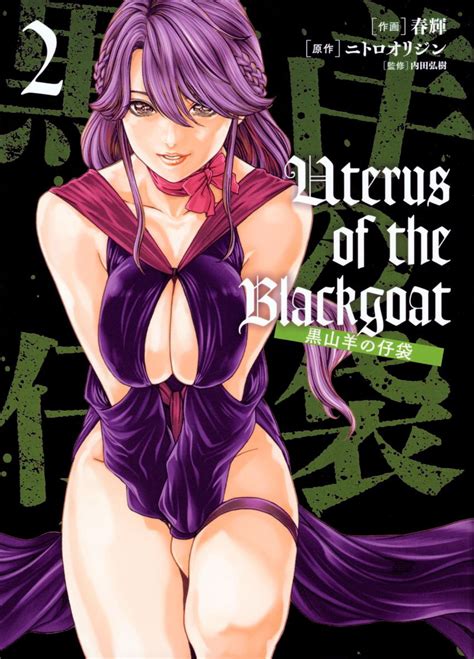 Uterus Of The Blackgoat Volume