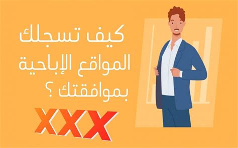 كيف تصورك المواقع الإباحية بدون أن تعلم وفي هذا الموقع ستجد جميع صورك التي صوروها عنك مع طريقة حذفها