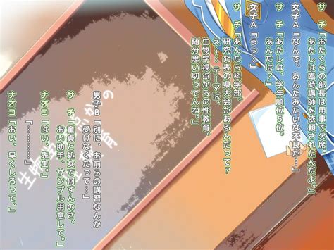 Sugoroku Naked Cg Shuu Hentai Name