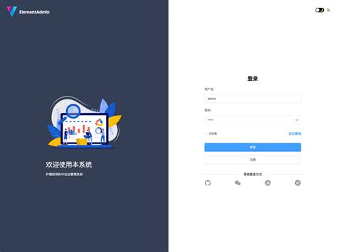 Vue Element Plus Admin By Kailong321200875 A Vite Template Built At