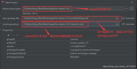 maven下载、安装、配置、使用及配置tomcat maven配置tomcat csdn博客