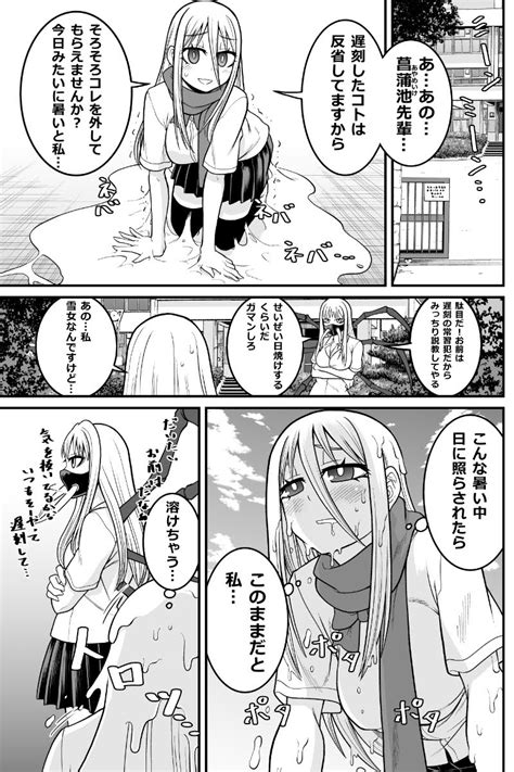 On Twitter Rt Ksk Horikawa