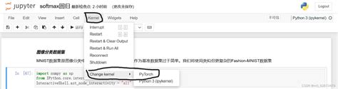 记录一下jupyter中怎么更改虚拟环境 jupyter切换虚拟环境 csdn博客