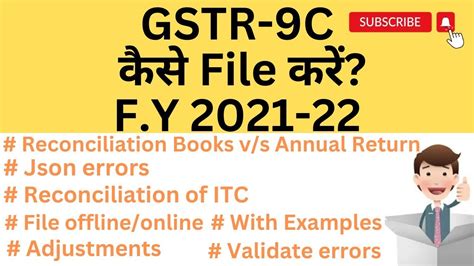 how to file gstr 9c for fy 2021 22 ii f y 21 22 की gstr 9c कैसे भरे ii gst audit gstr 9c youtube