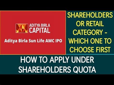 HOW TO APPLY ADITYA BIRLA AMC IPO SHAREHOLDERS QUOTA SHAREHOLDER OR