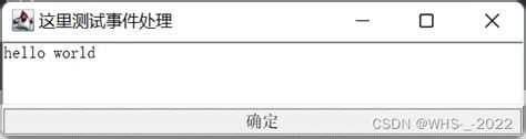 java中的gui事件处理机制 gui 与 事 件 处理 机 制java csdn博客