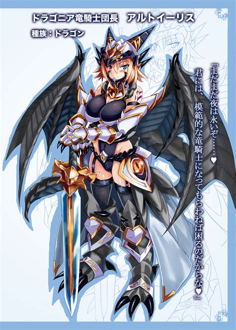 Dragon Monster Girl Encyclopedia Danbooru