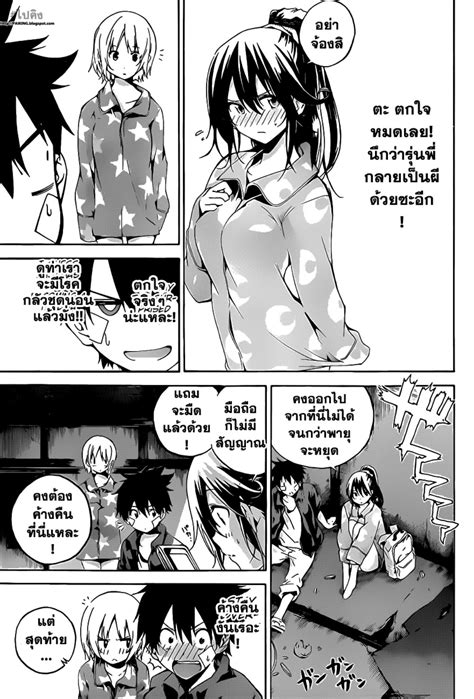 Pajama na Kanojo ตอนท 14 Romance Manga อานการตนโรแมนซ มงงะ
