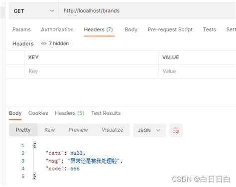 springmvc（四、统一异常处理 spring mvc 统一异常处理 csdn博客