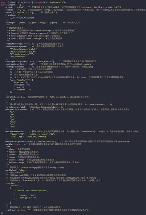 前端单元测试框架 jest入门配置 测试typescript 掘金