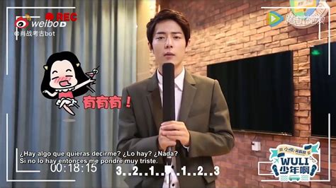SUB ESP 170416 wuli少年啊23 少年表白520啊 Xiao Zhan YouTube
