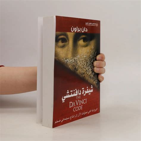 Da Vinci Code Dan Brown Knihobot Cz
