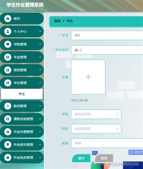 nodejs vue elementui学生作业管理系统thinkphp 作业管理系统源码elementui csdn博客