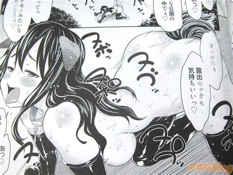 画像 セック ぅ 露出セッ ス気持ちいいっ