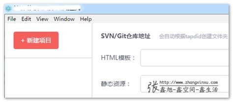 使用electron构建跨平台node js桌面应用经验分享 腾讯游戏学堂