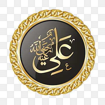 Shahadat E Mola Ali Arabic Calligraphy Vector Shahadat E Mola Ali