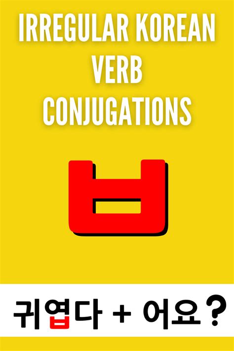 Korean Verb Conjugation Chart