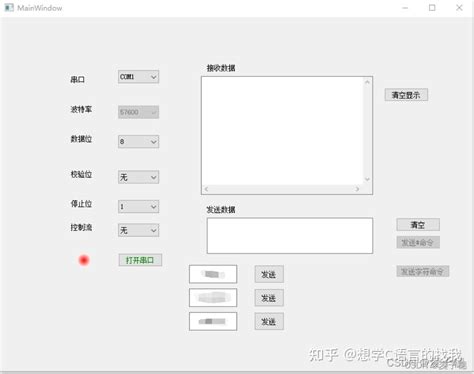 qt实现串口通信 知乎