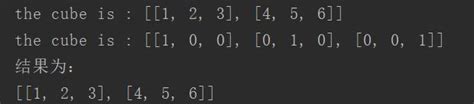 用python实现矩阵乘法 python 元组和列表可以矩阵相乘吗 csdn博客
