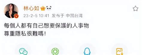 林心如保护女儿6年结果被朋友出卖怒斥媒体曝光女儿正面照