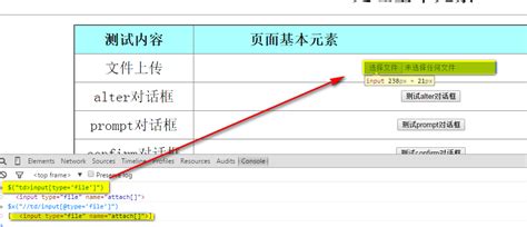selenium 总结篇，常见方法和页面元素的操作 selunium 是否有alert csdn博客