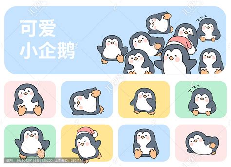 卡通小企鹅设计模板下载 设计素材素材下的动漫卡通设计模板 汇图网