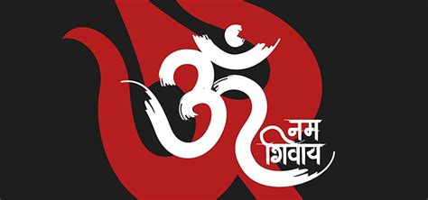 Shree Ganeshaya Namah Hindi Calligraphy With Lord Ganesha Logo