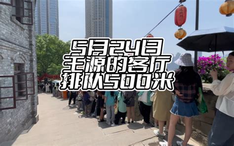 Internet Yamero Lstms